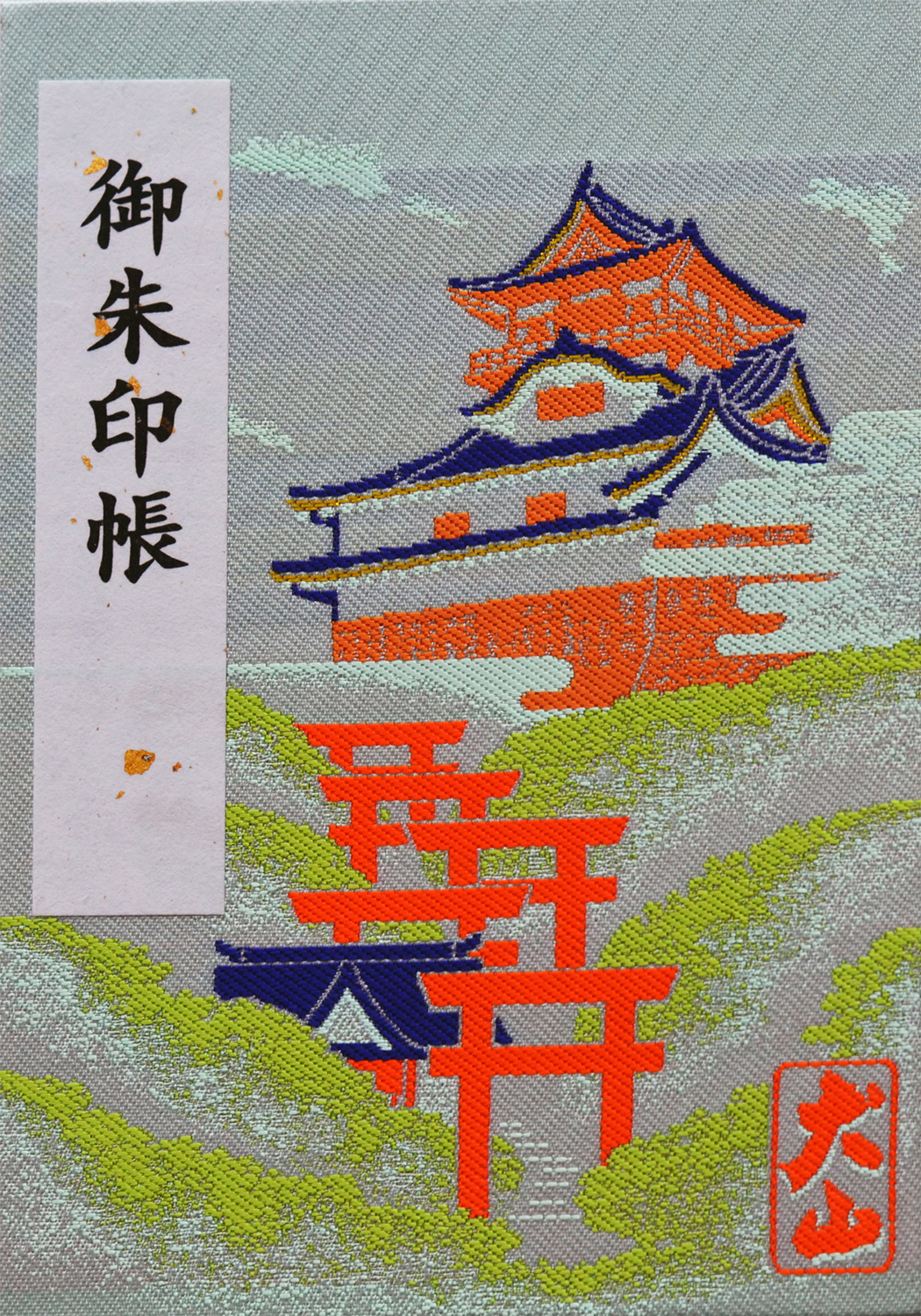 Inuyama Castle Goshuincho ⋆ Go Go Goshuin!