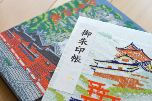 What is a Goshuin? - Go Go Goshuin: A Goshuin Blog